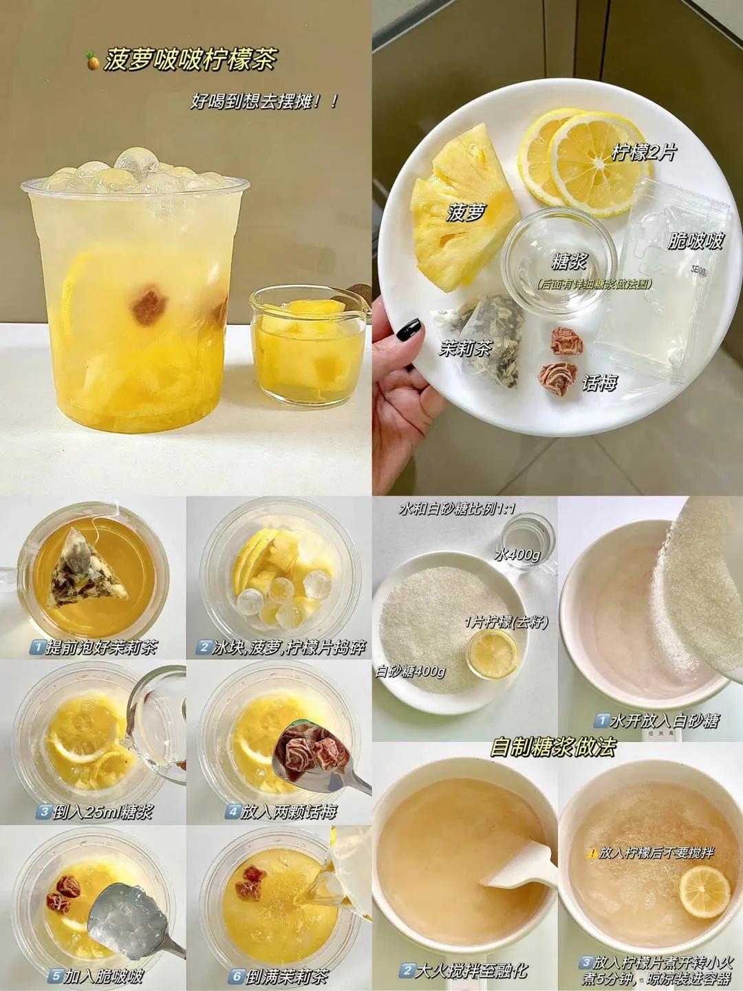 Nine homemade cold drinks! Summer is about to have some cold drinks ...