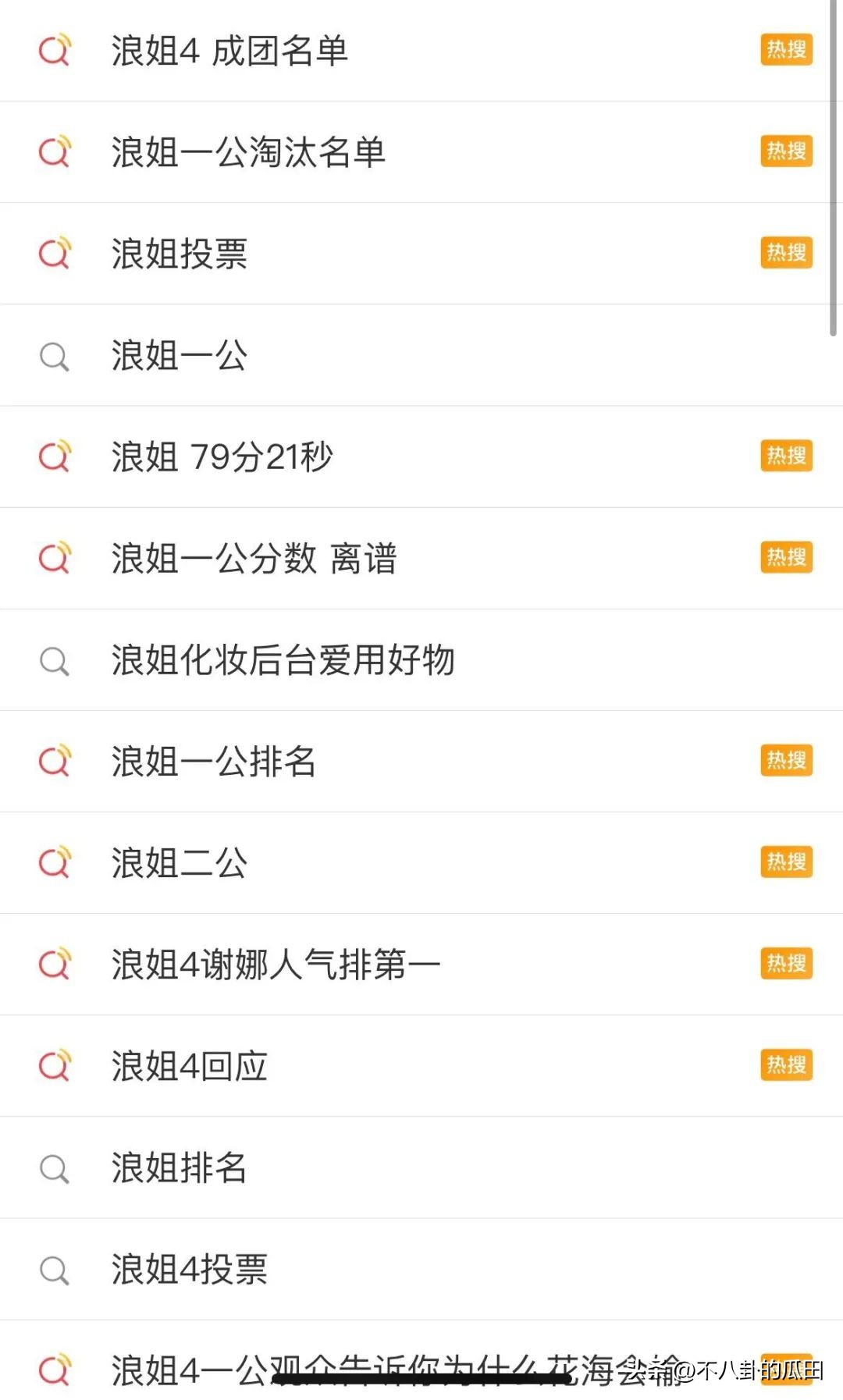 This time, the 52-year-old "first-generation national model" Qu Ying ...