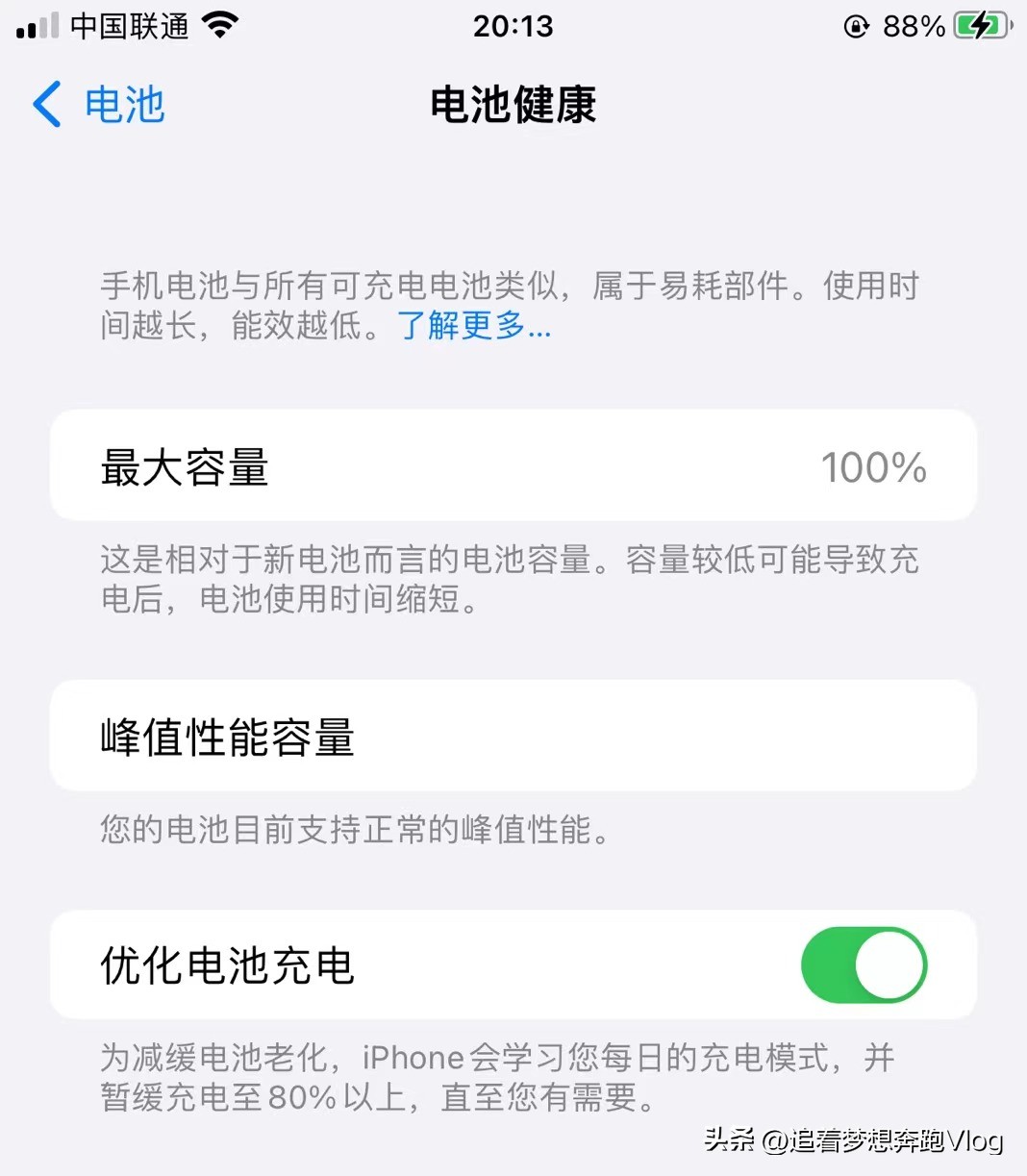 Are you still using iPhone 6S and iPhone 6s Plus? - iNEWS