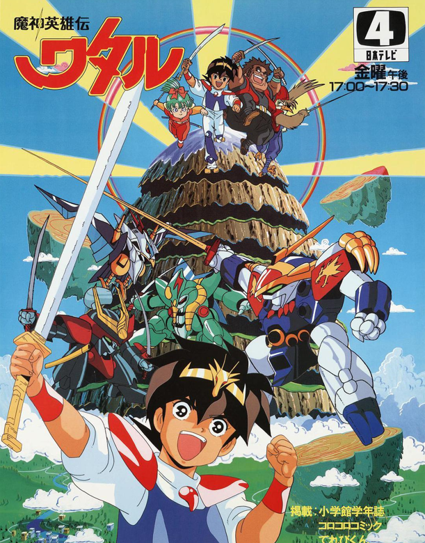 Why is "The Legend of the Demon Heroes" said to be an immortal classic ...