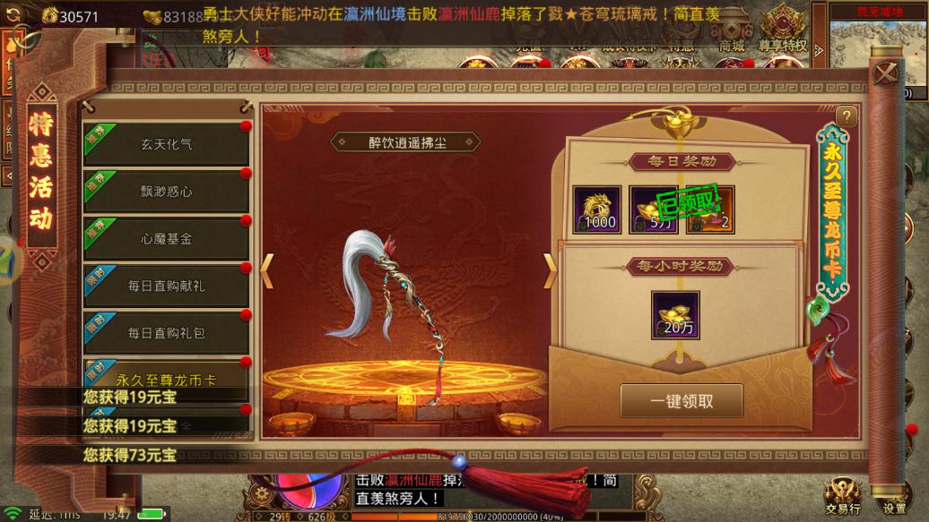 Handed down unparalleled: Unlimited Yuanshen main body 1+1, smooth and refreshing Yuanshen ...