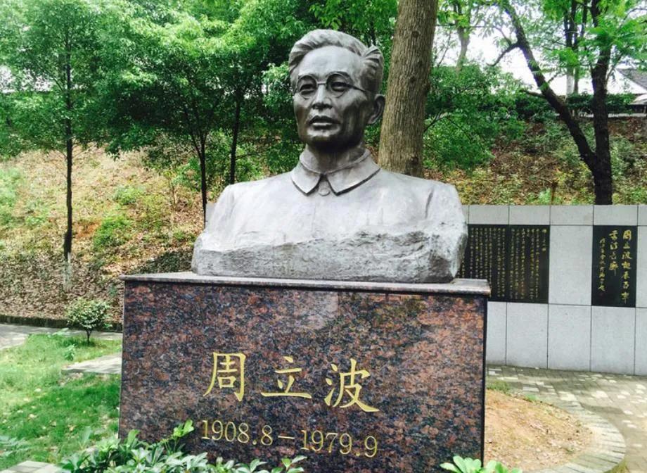 Unfortunately, Zhou Libo died of illness and donated his life assets to ...