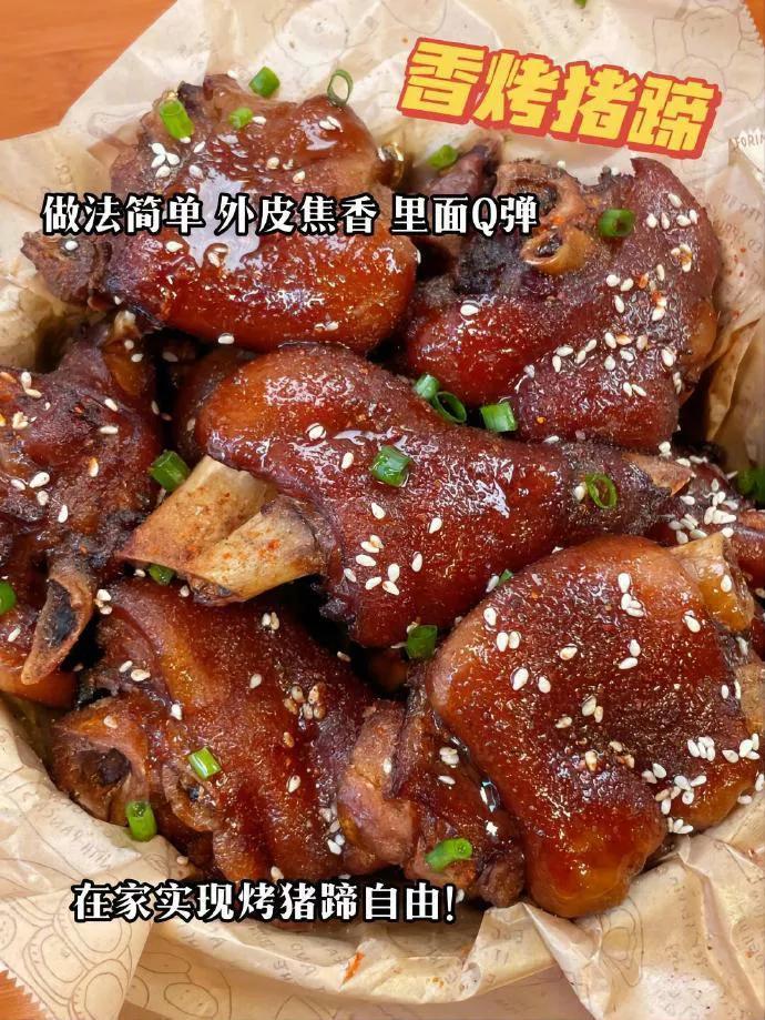 Fragrant roasted pig's trotters, easy to make, better than barbecue ...