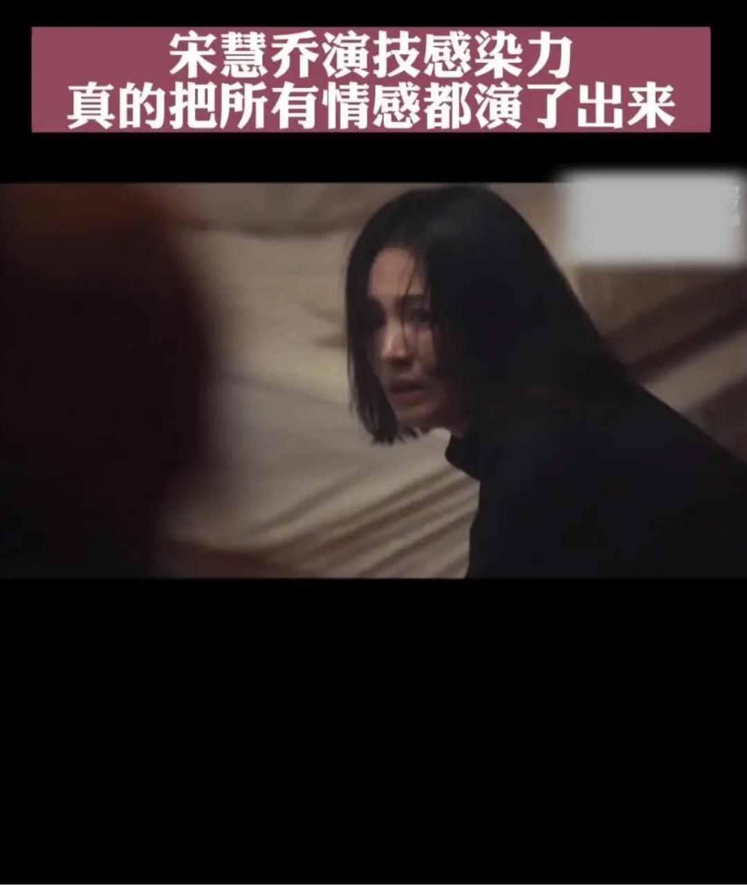 Biao sister Song Hye Kyo's hot drama "Dark Glory" - iMedia