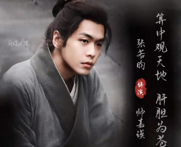 [Da Ming under the Microscope] Final file!Starring the original cast of ...