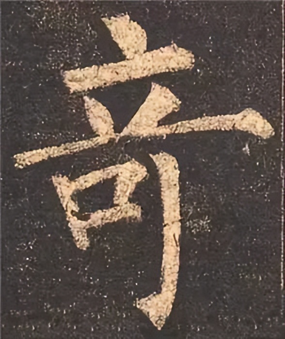 It is difficult to write in regular script like this, it is worth ...