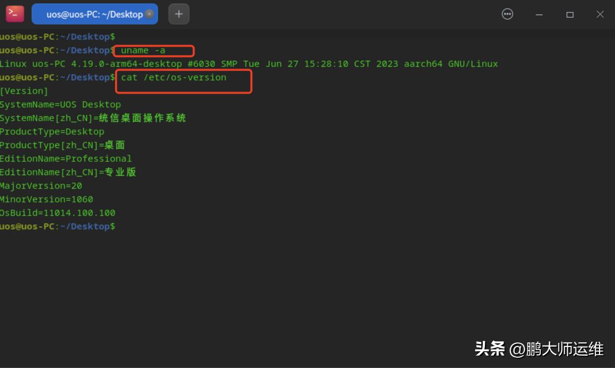 There are three ways to set system shortcut keys on Tongxin UOS - iMedia