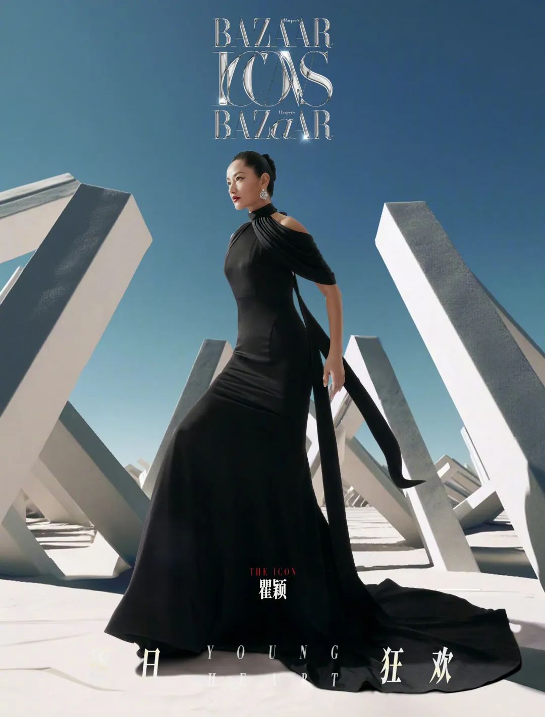 Will she be the most rebellious female artist in domestic entertainment ...