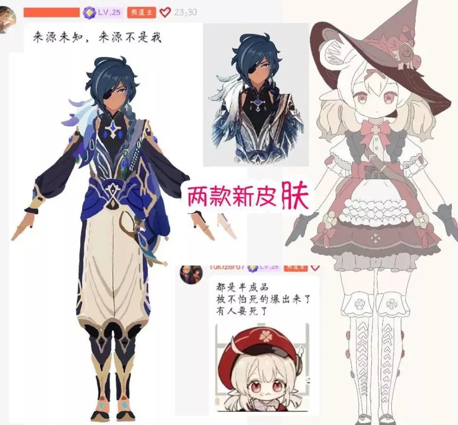 Yuanshin 3.5-4.0up pool news is here! Ayaka Shinhe and Keli Zhongli's re-enacted characters are ...