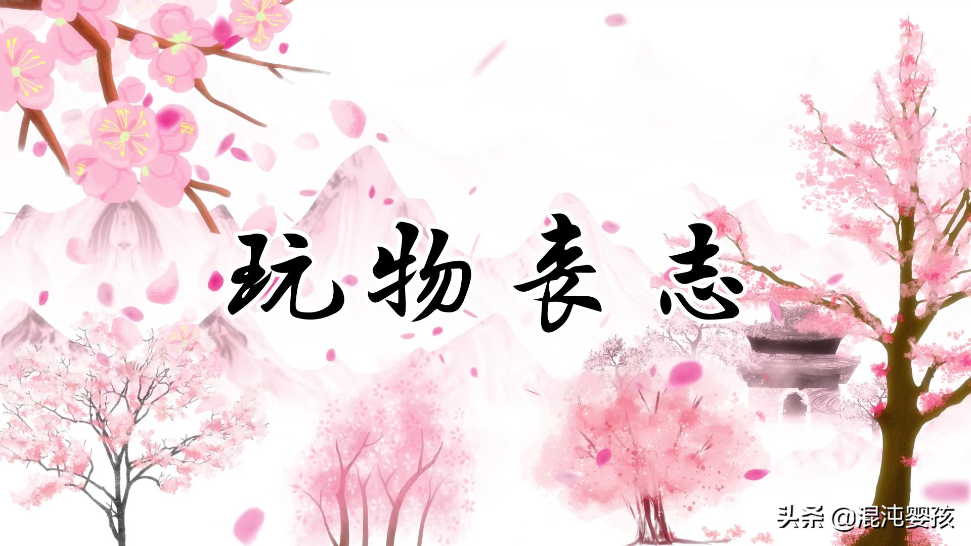 Shangshu: 20 classic sayings, the human heart is only in danger, the ...