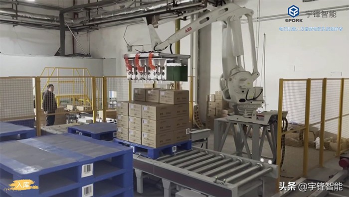 Automated Stereoscopic Warehouse Information System and Handling ...