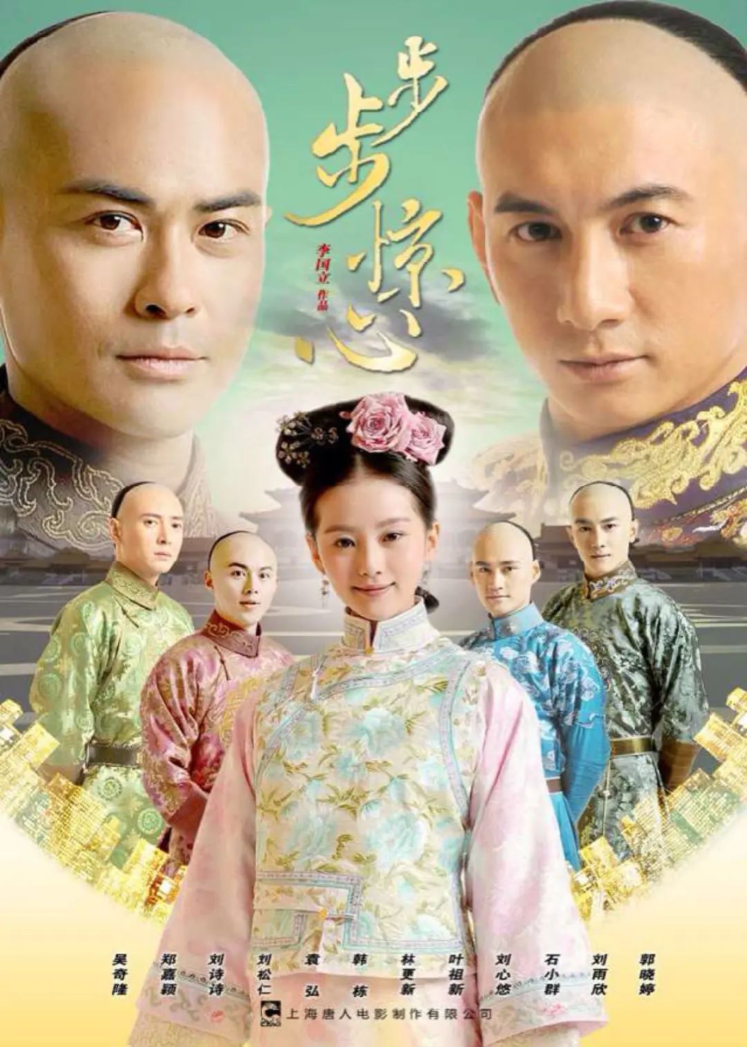 [Zhen Huan Biography] Why does the prodigal son Guo Jun Wang have a deep love for Zhen Huan ...
