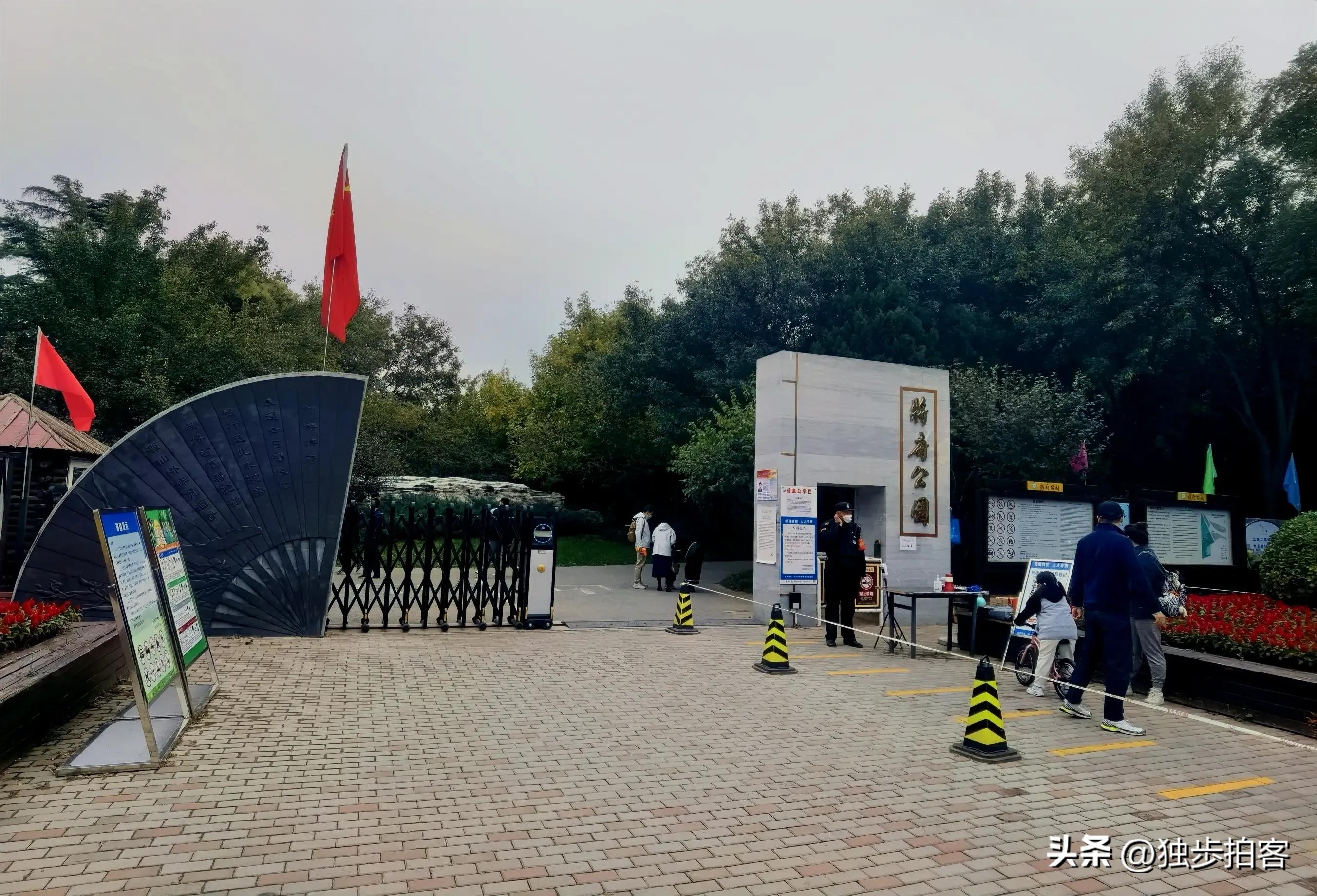 Travel photography Beijing Chaoyang Jiangfu Park Camel Trail ...