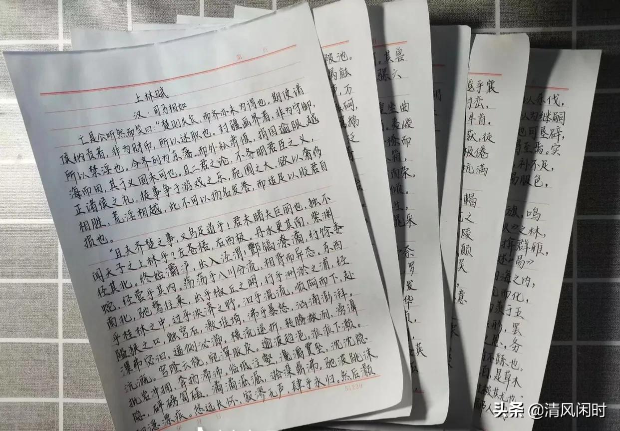 Write Lin Fu, get your sweetheart - iNEWS