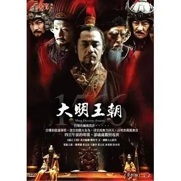 In "Da Ming Dynasty 1566", how smart is the only person praised by ...