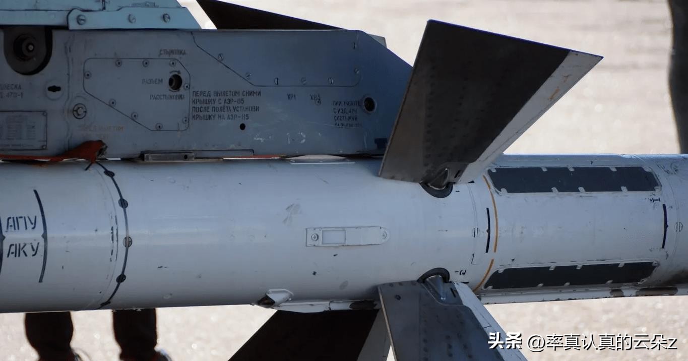 The Soviet R77 and other air-to-air missiles have technology ...