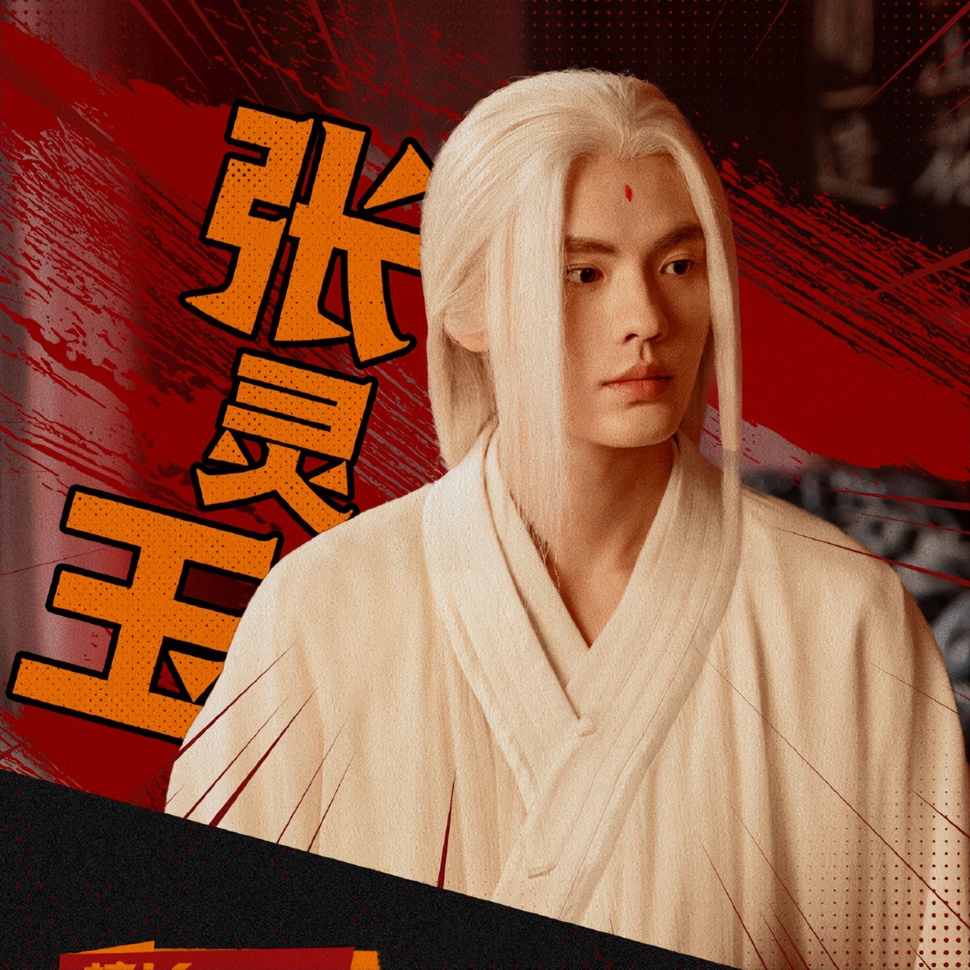 "Under the Stranger" 01: Peng Yuchang and Hou Minghao's new drama ...