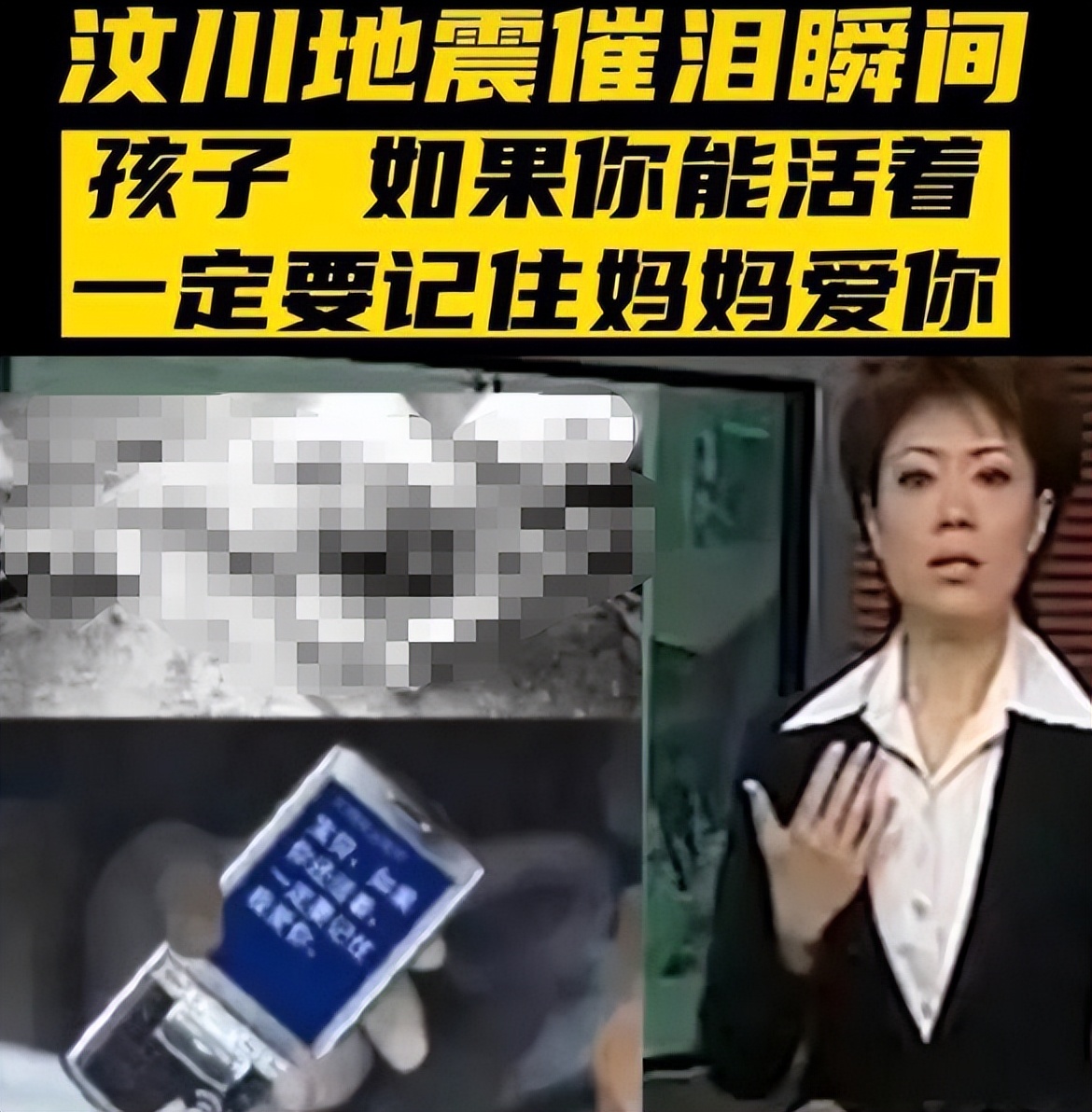 CCTV Li Ruiying: 28 years of work without mistakes - iMedia