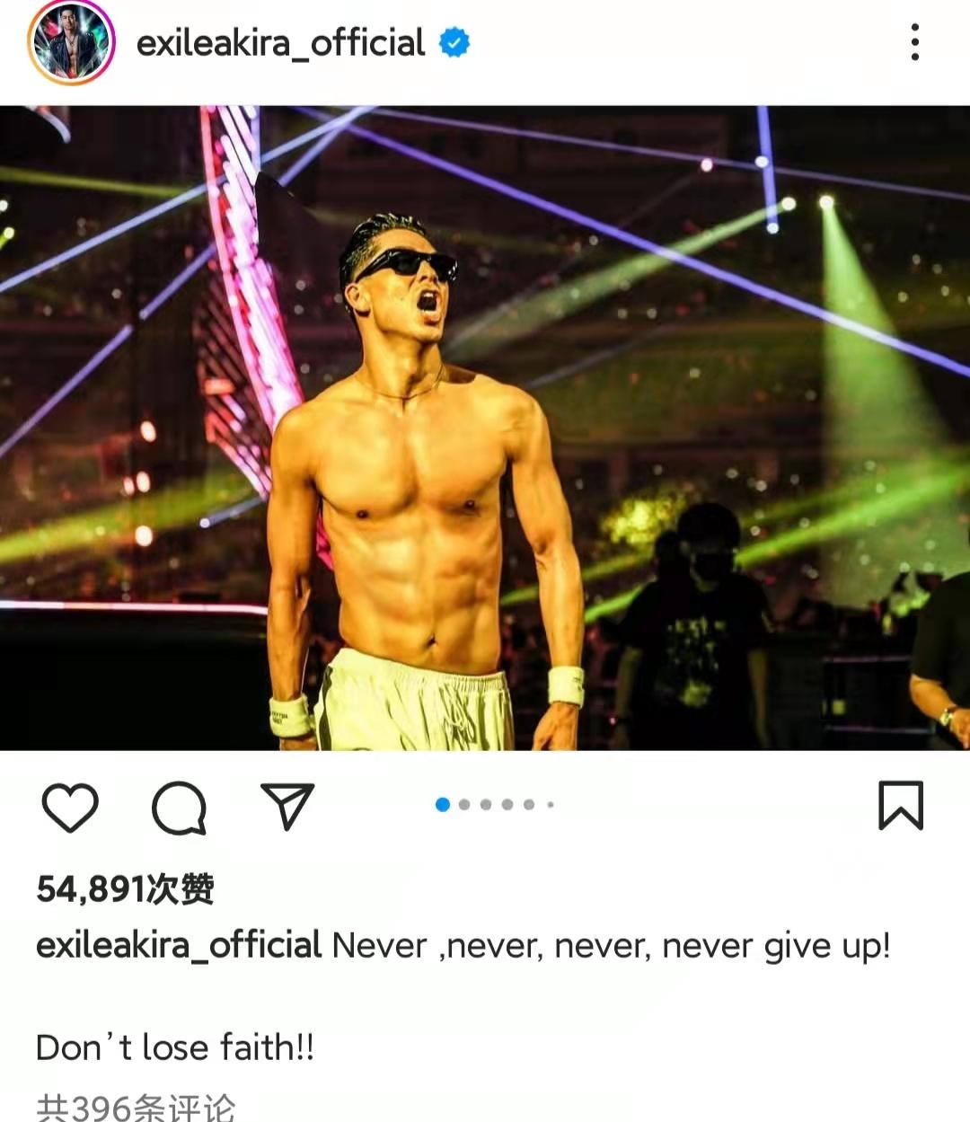 Lin Chiling's husband was excited to strip at the concert!The whole ...