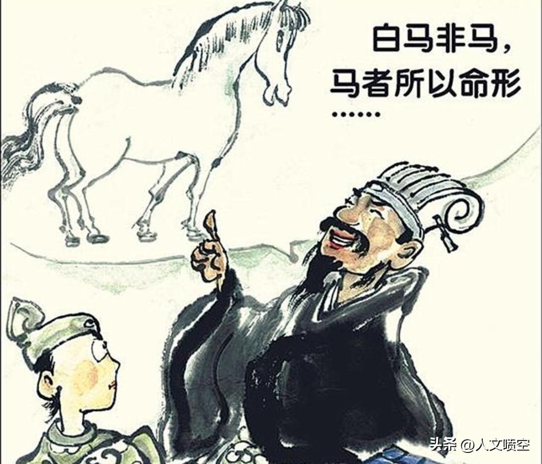 Jet Kong: Is a white horse a horse? Baima Culture and Baima Place Names ...