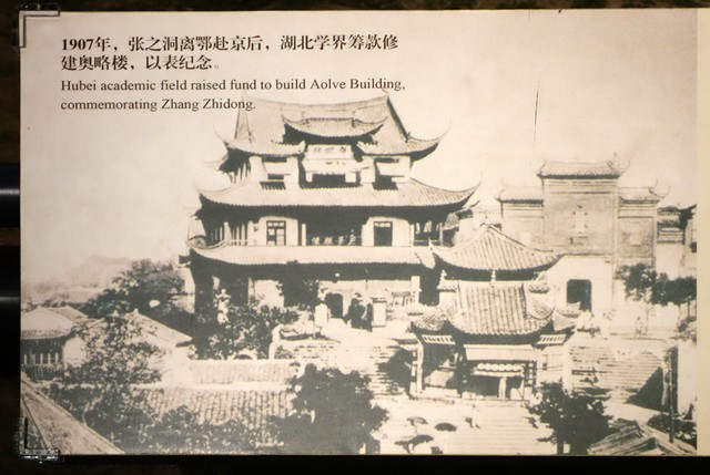 Zhang Zhidong: The Reformer and Builder in the Late Qing Dynasty - iMedia