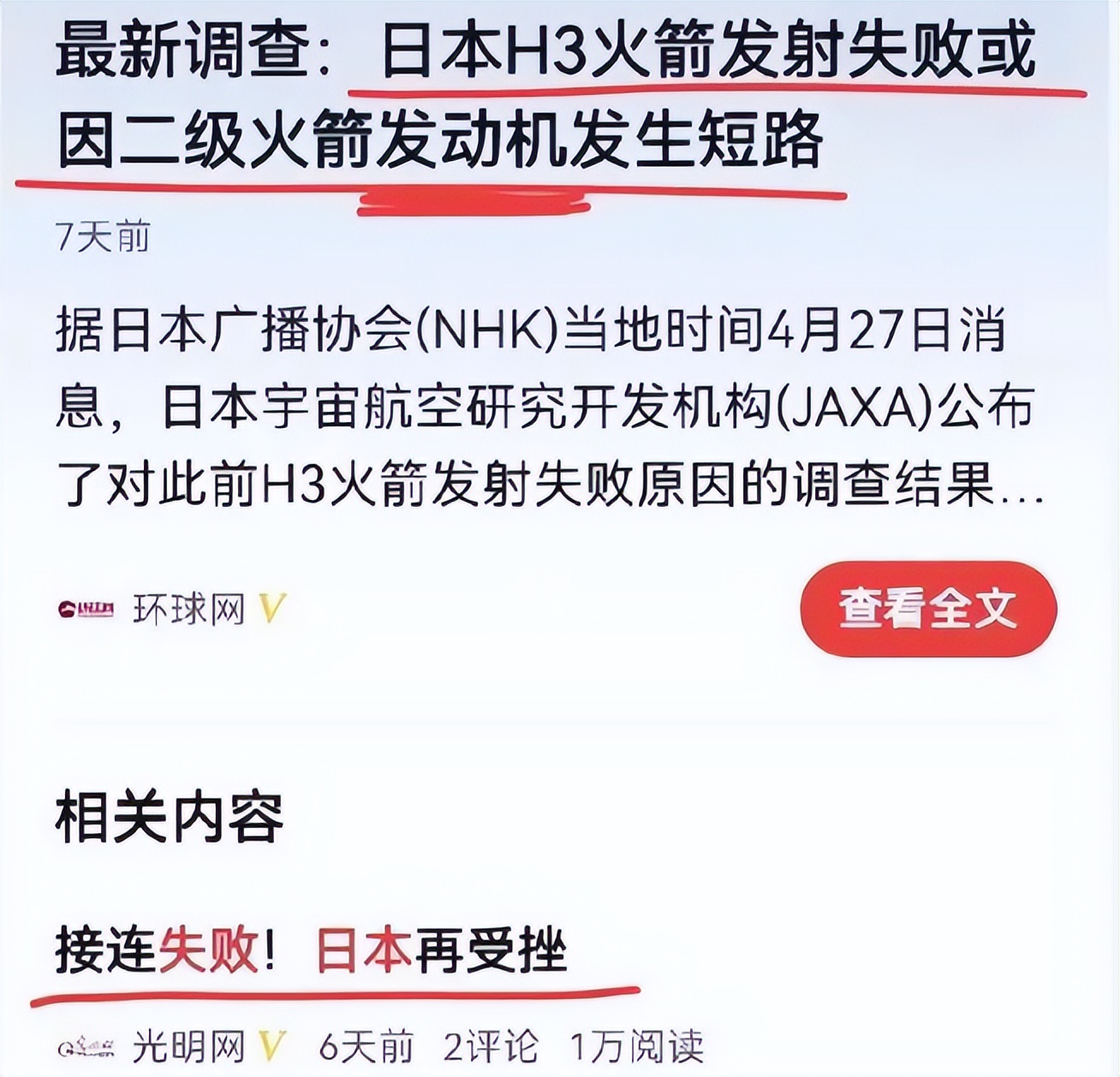 Science without borders belongs to the theory of fools. It should be ...