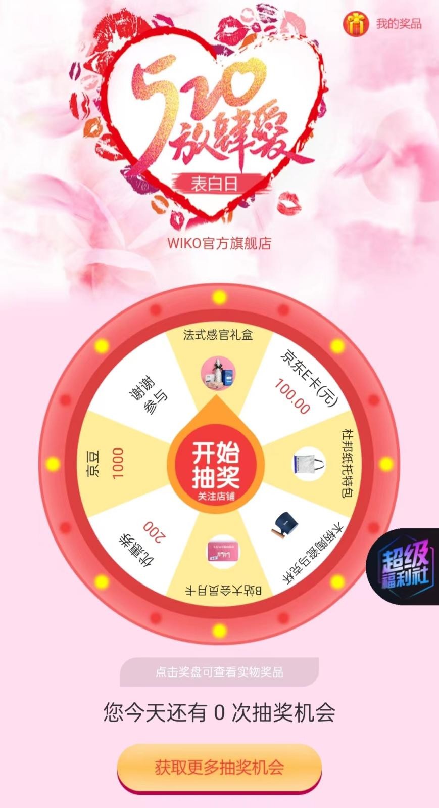 Hi Changxiang 60 5G brings a big-screen smart experience, the best choice for 520 Valentine's ...