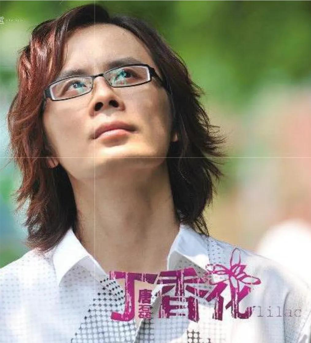 After the World Cup [Lilac Flower], Tang Lei, Hunan Chenzhou Intimate ...