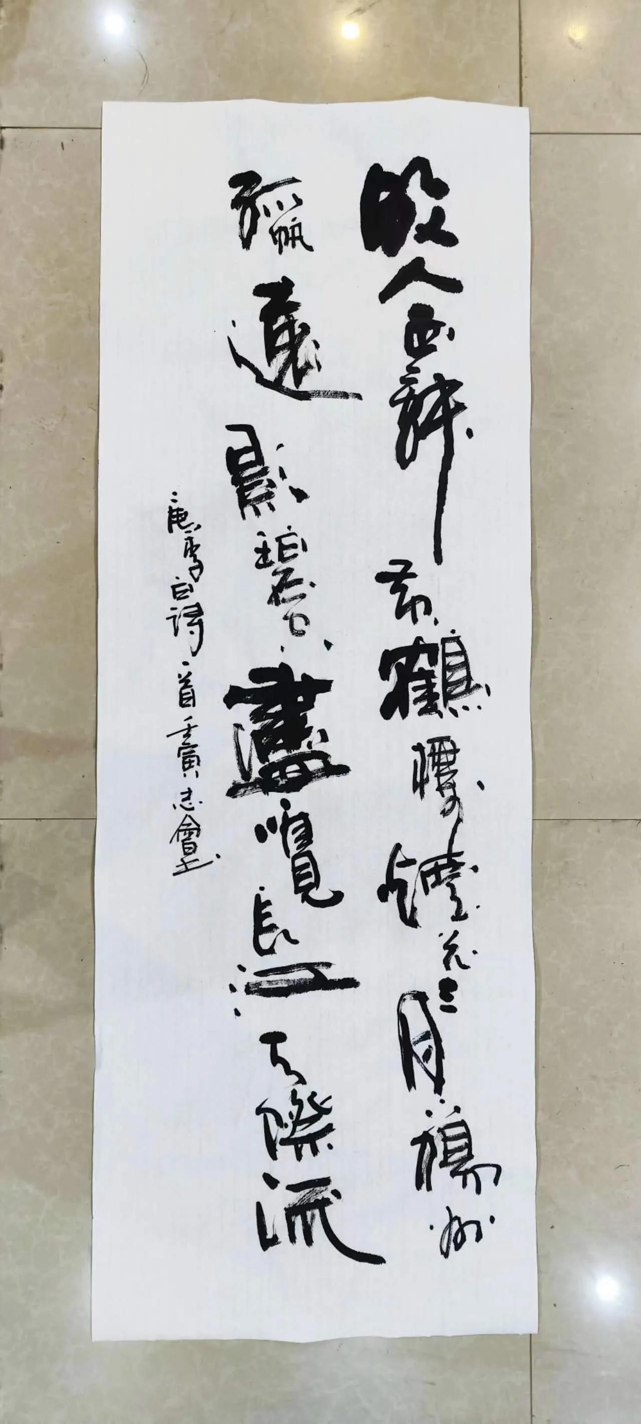 Calligraphy Appreciation Chapter 797 - iMedia