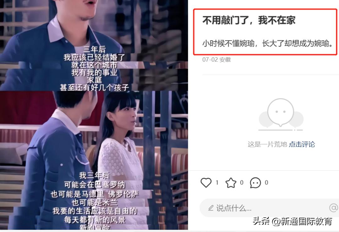 From understanding Wanyu to becoming Wanyu, we can do this! - iMedia