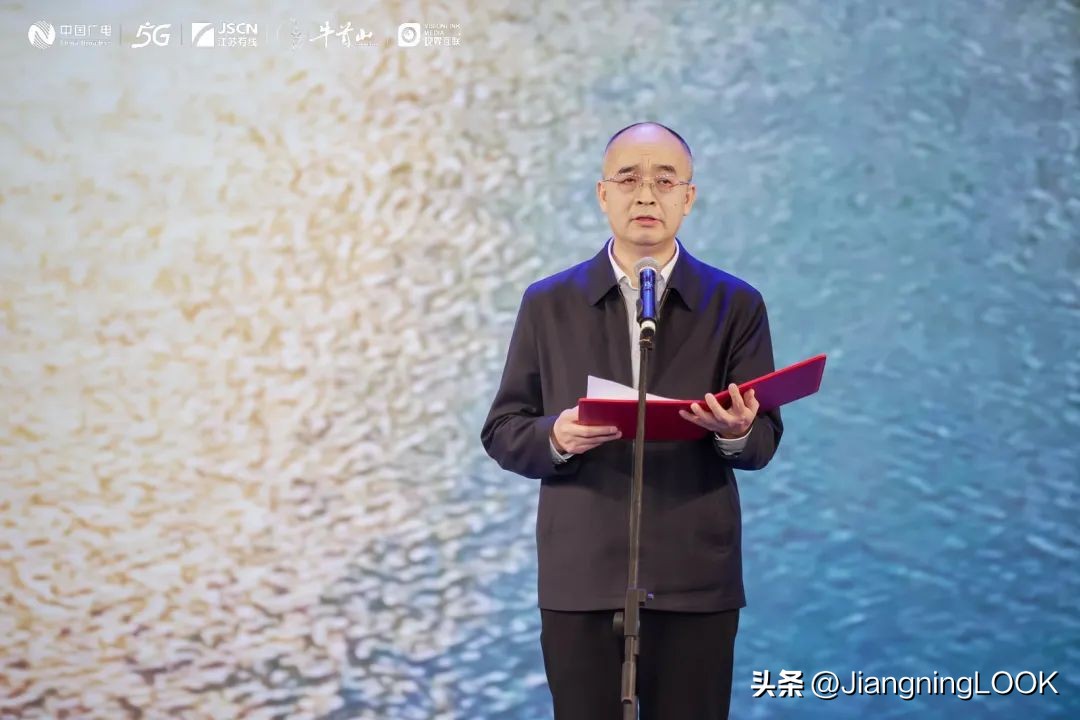 The most beautiful Nanjing, famous celebrities gather at Niu Shou ...