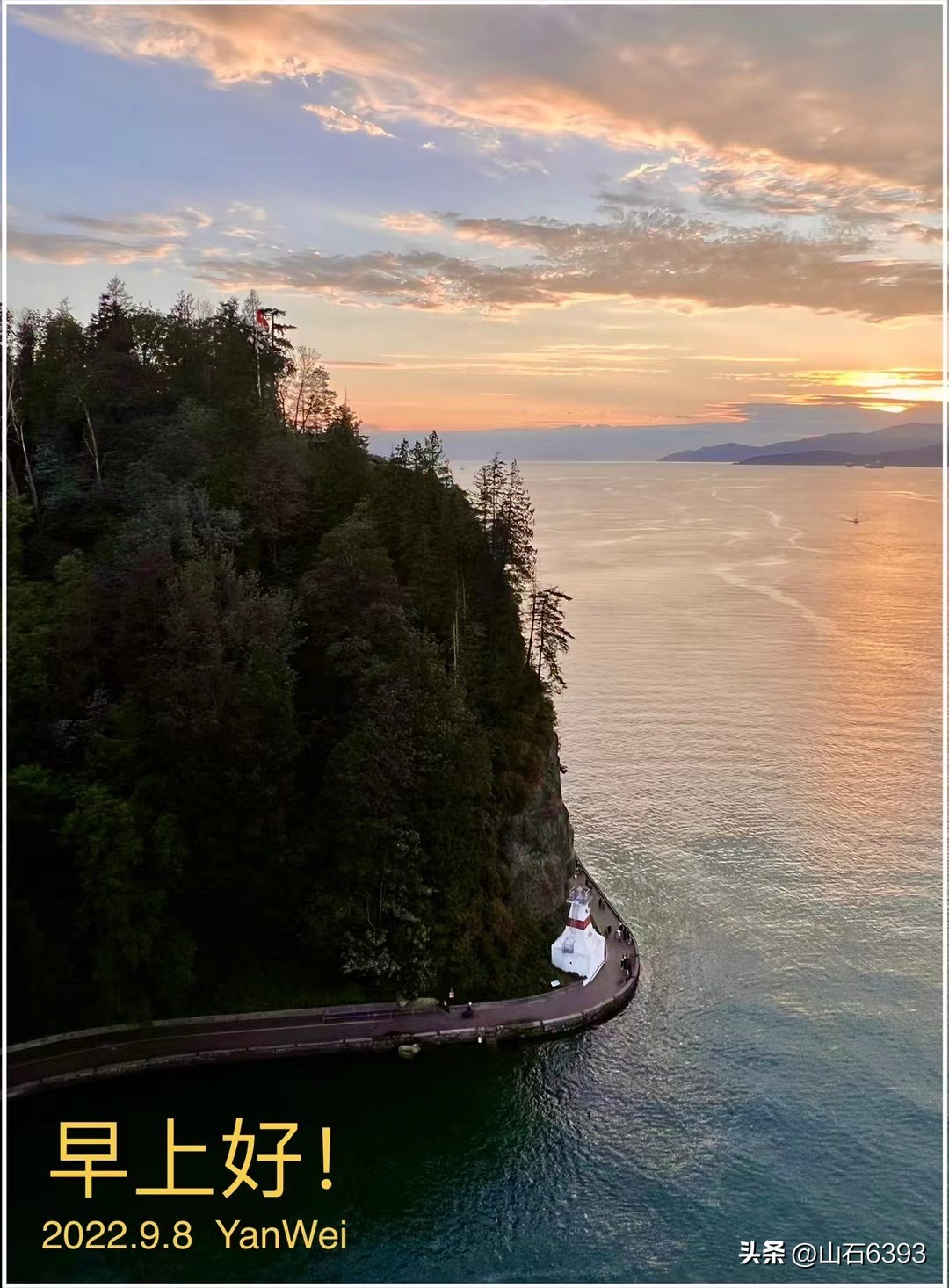 "Comrades in Arms" Yu Tiansong: "A Small Bamboo Pole" (poem) - iMedia