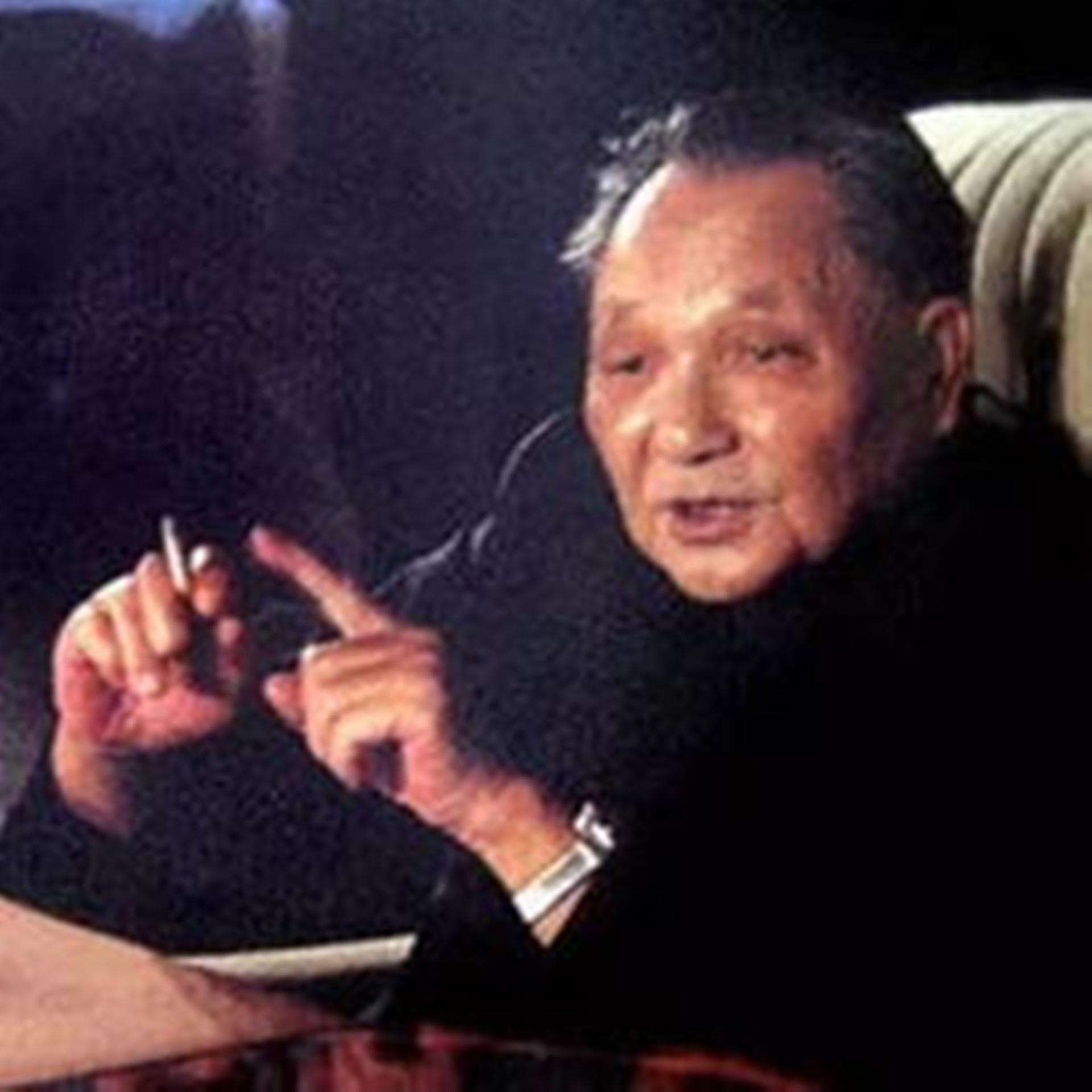 After Deng Xiaoping retired, he thanked guests behind closed doors. In ...
