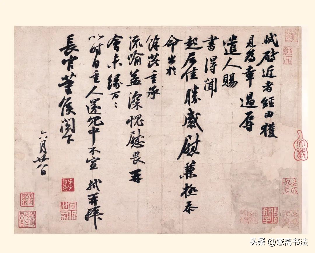 Su Dongpo's ten most beautiful calligraphy is indeed the pinnacle of ...