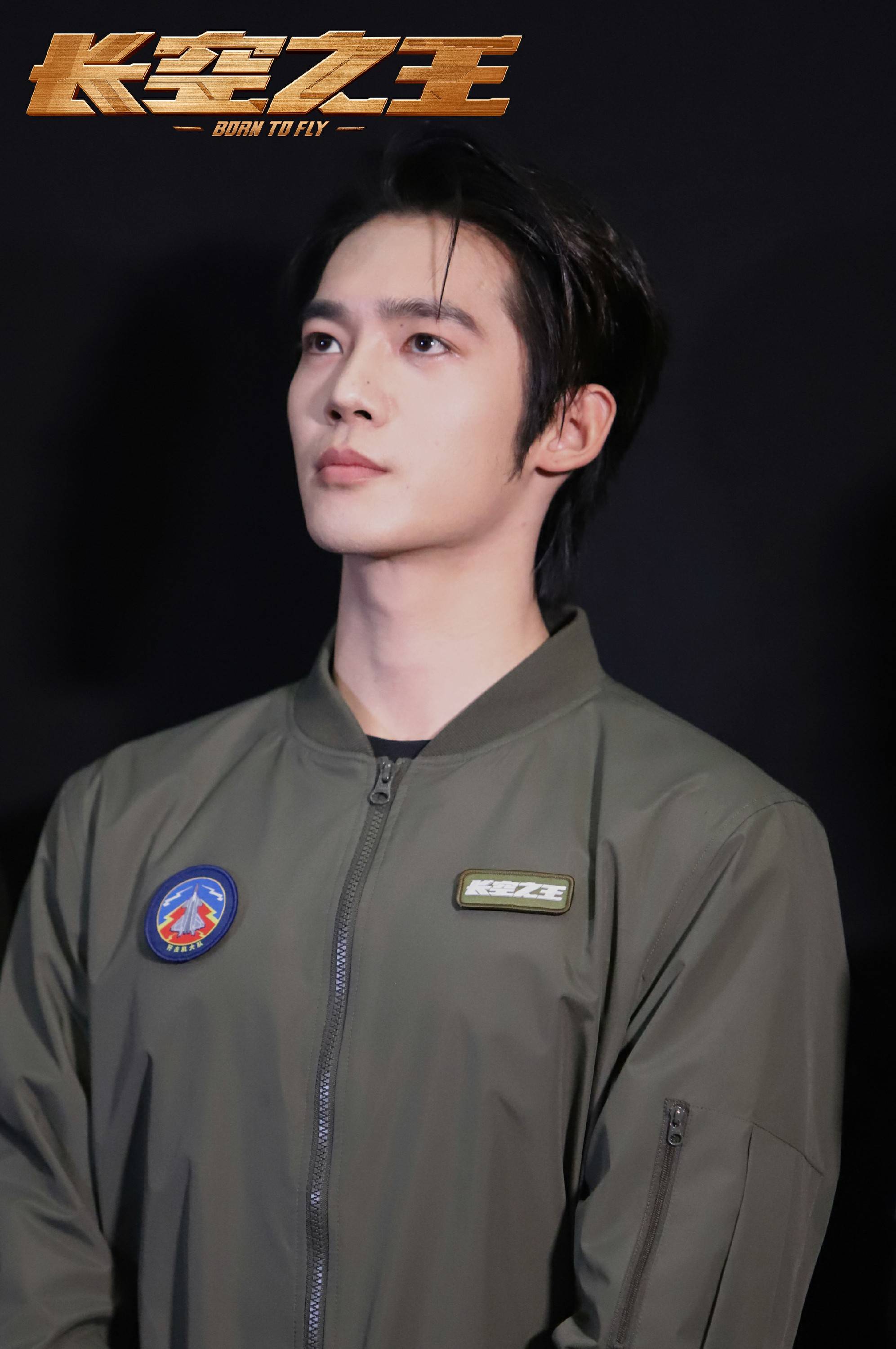 Yu Shi played by Deng Fang at the Beijing Premiere of "The King of the ...