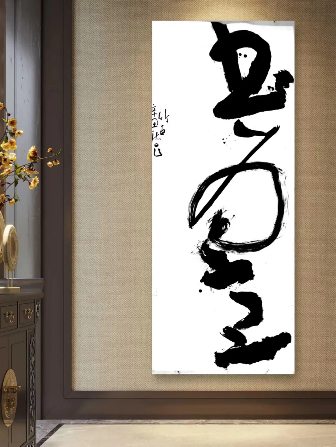 Gao Zhuchen's calligraphy: from traditional classics, from natural ...