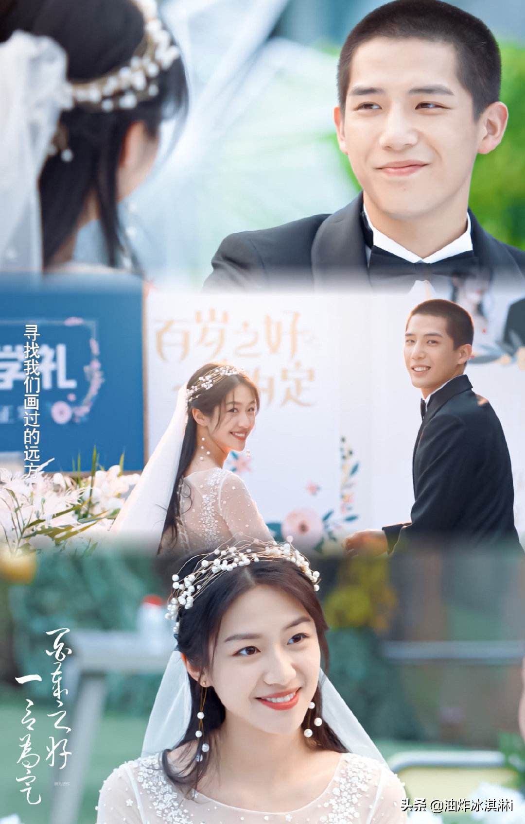 The eight sweet dramas that must be played this season are very sweet ...
