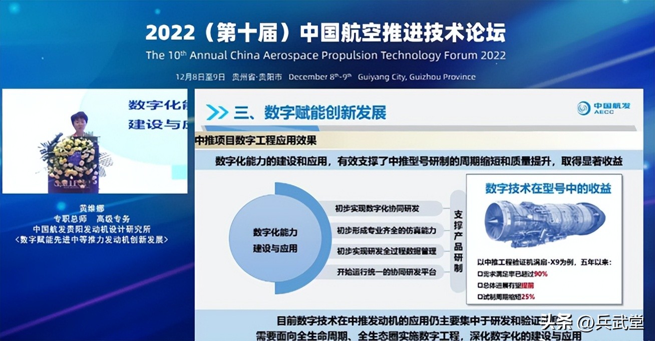 J-35 prototype with WS21 new push? The fourth-generation WS19 is coming ...