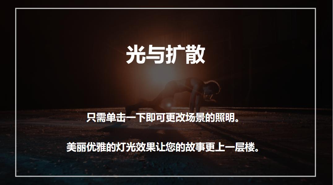 2023 Ceiling Level Special Effects Continuum Plugin Pack! - iNEWS