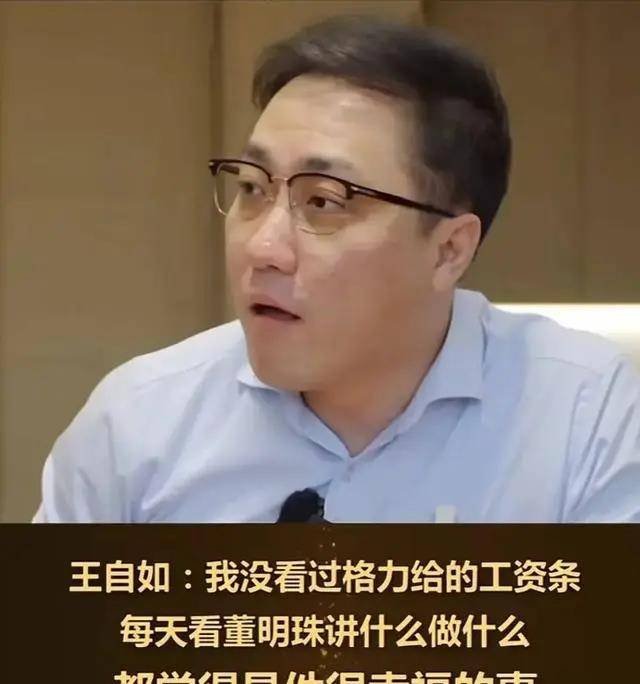 Shocking inside story! Venus's horrific revenge on Wang Ziru and Dong ...