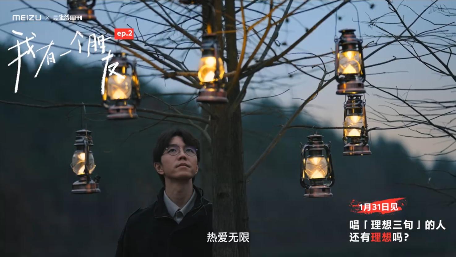 Thirty ideals, thirty ten years of life, Chen Hongyu interprets "love ...