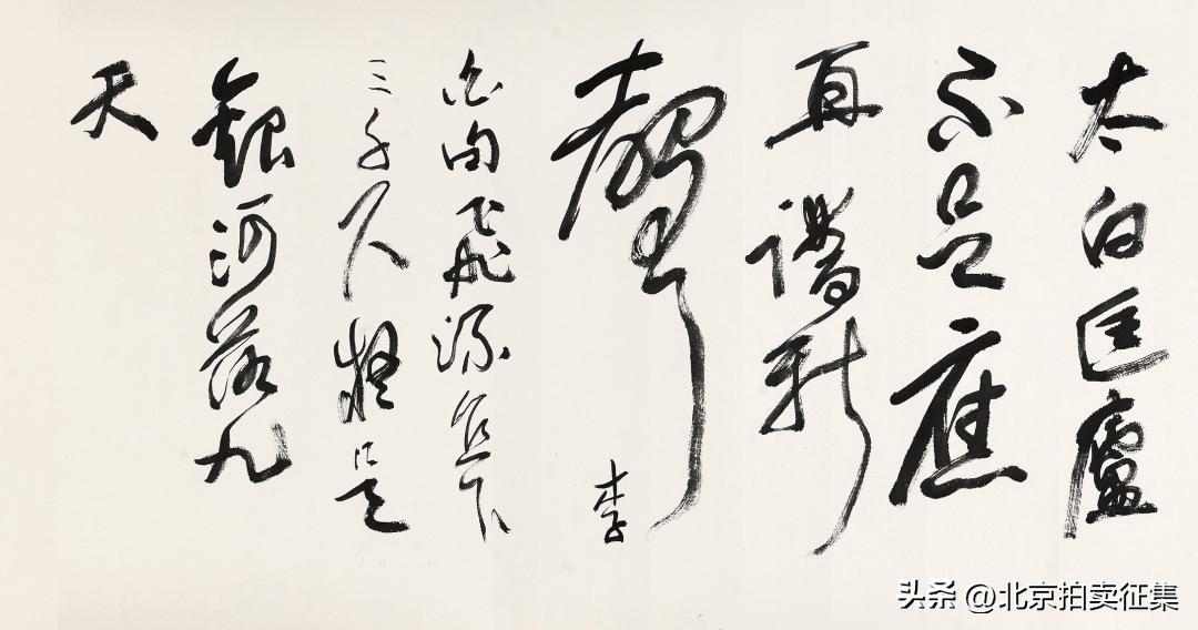 Shen Peng Wang Yong Liu Yanhu Writing - iMedia