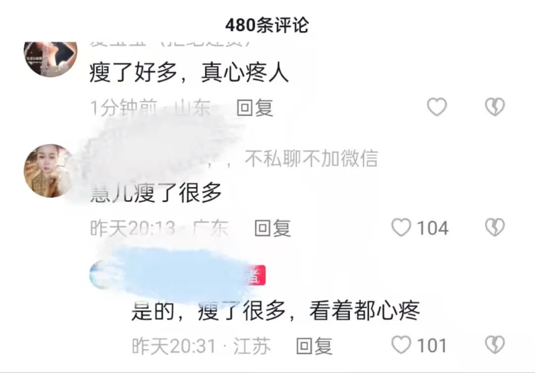 Fan Xiaohui reappeared half a month after her marriage changed, she ...