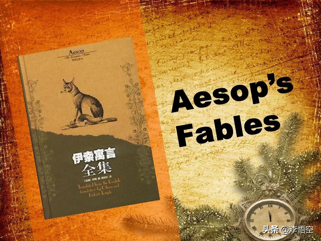 Starting from the world's three major fables, where is the fallacy and ...