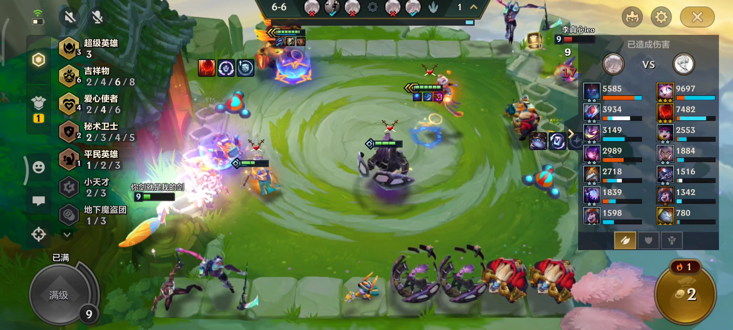 Golden Shovel S8: Introduction to Super Meat Tanks - iMedia