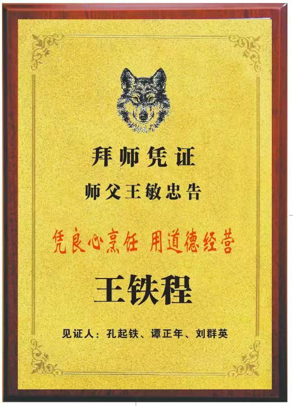 Be a valuable Hunanese - iMedia