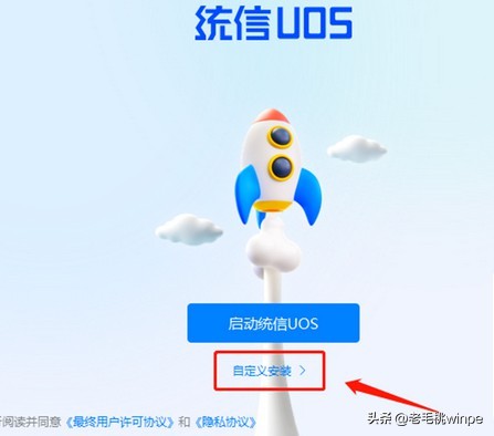 Domestic operating system hands-on experience: smooth operation ...