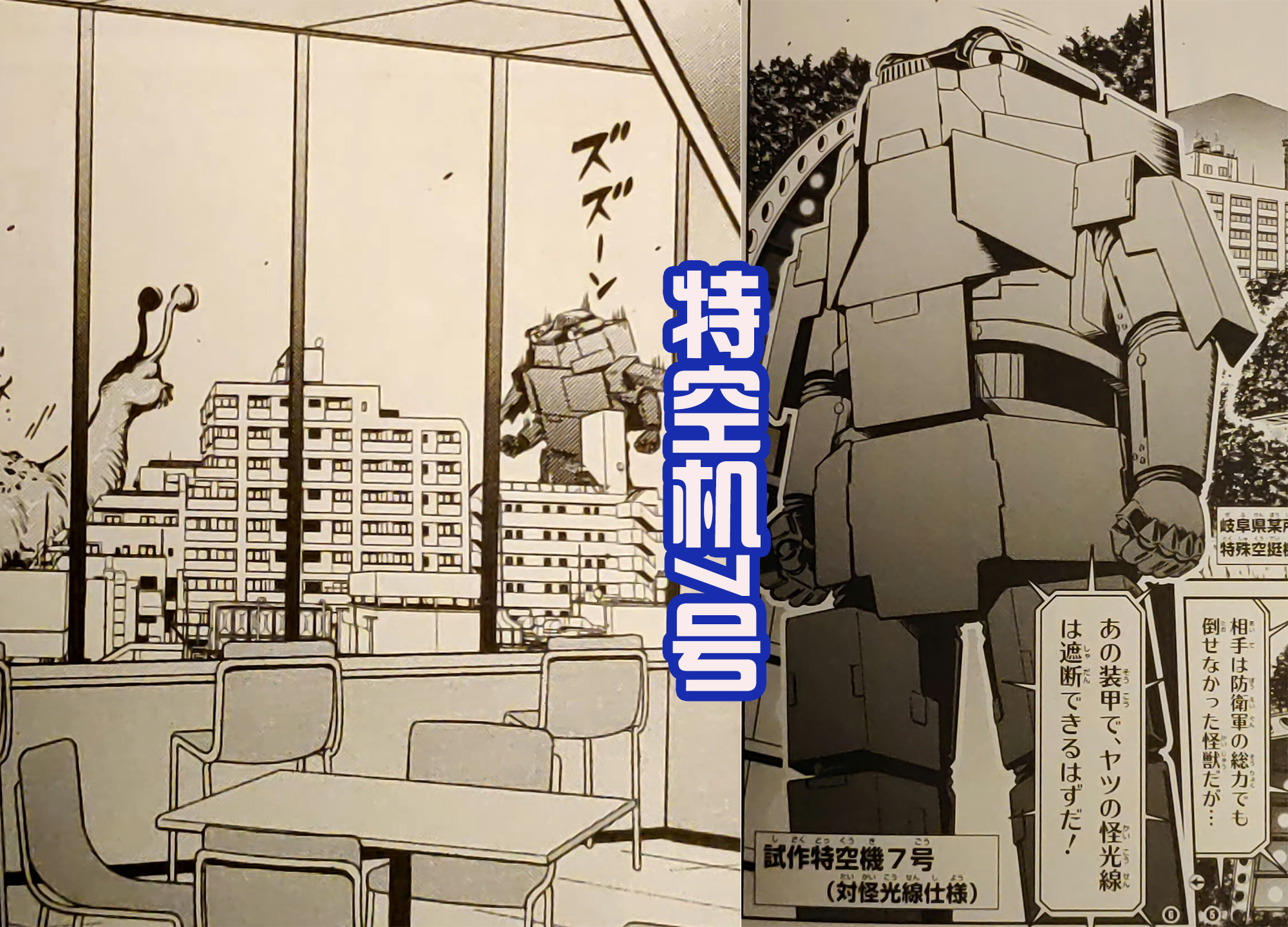 According to the legend of the armory, Yaohui joined under the ...