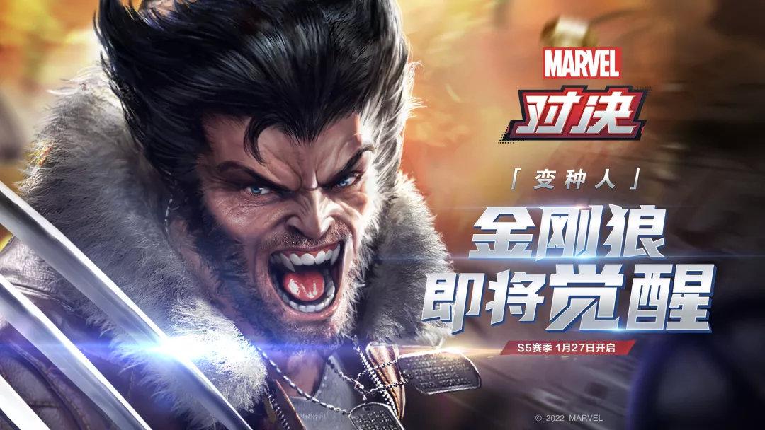 Marvel showdown pushes the second Metaverse!The visual effects have ...