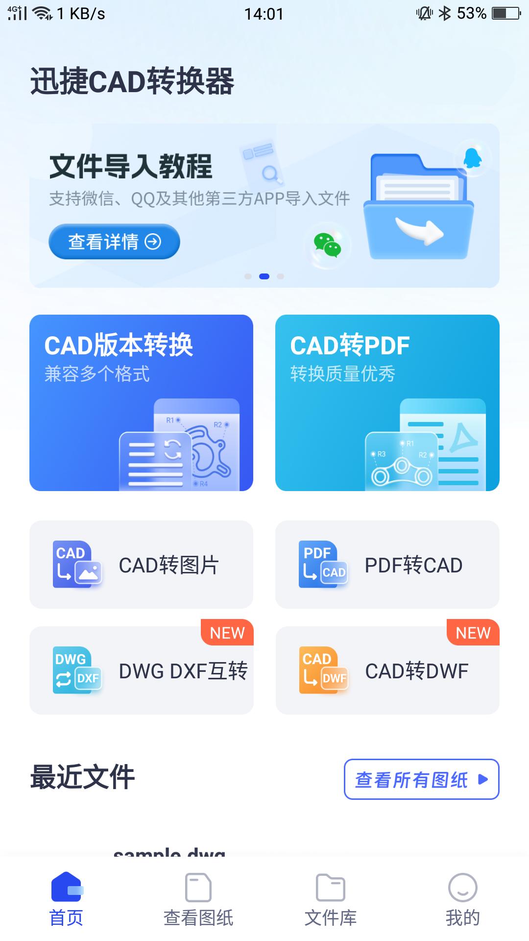 Software evaluation: which CAD conversion software is the best - iNEWS